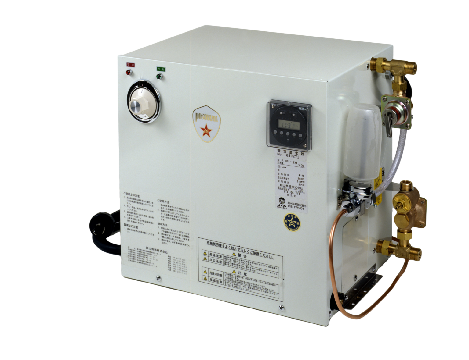 置台型 貯湯式電気温水器 HEUシリーズ | 細山熱器株式会社
